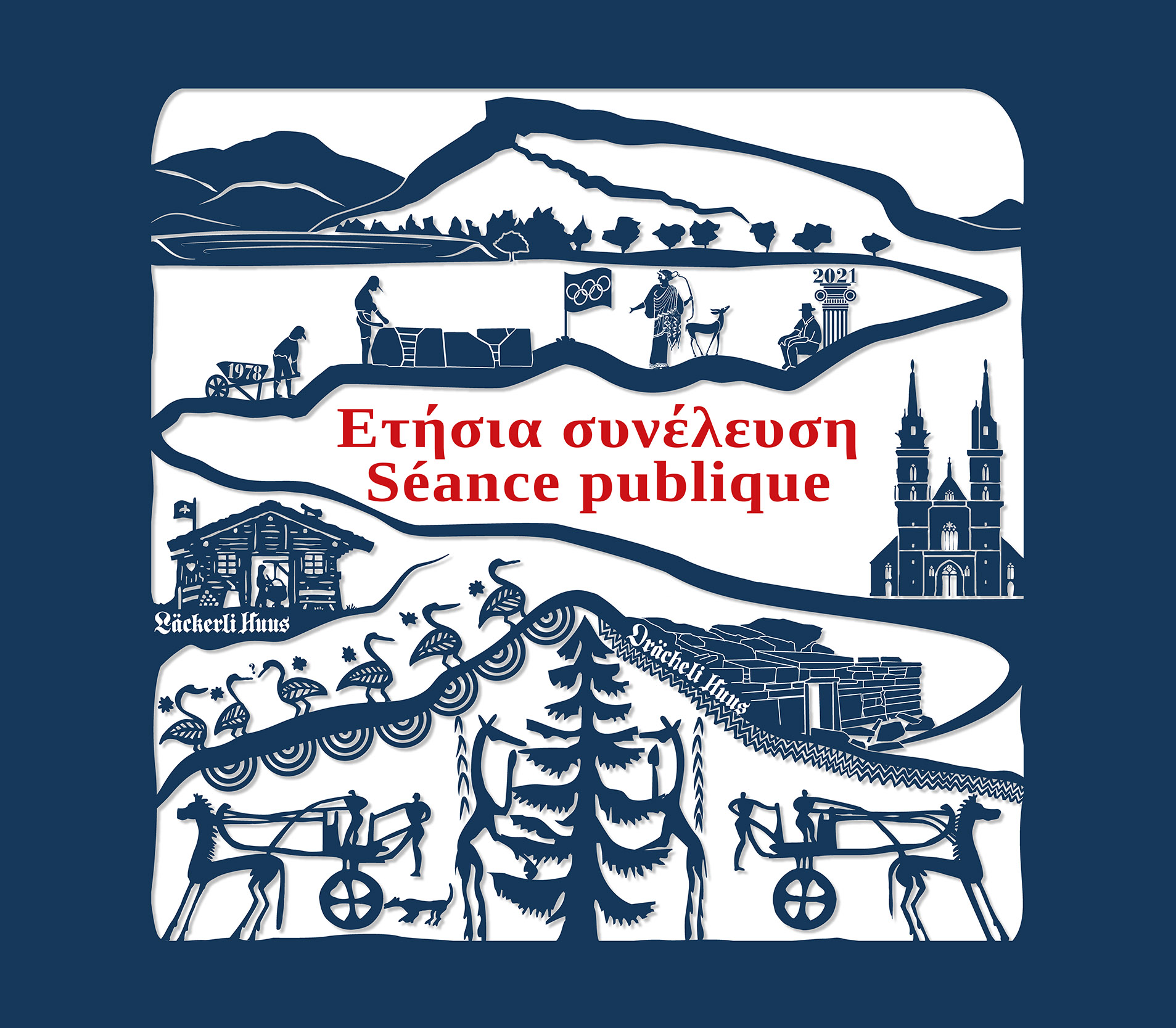 Open Meeting 2021 - ESAG